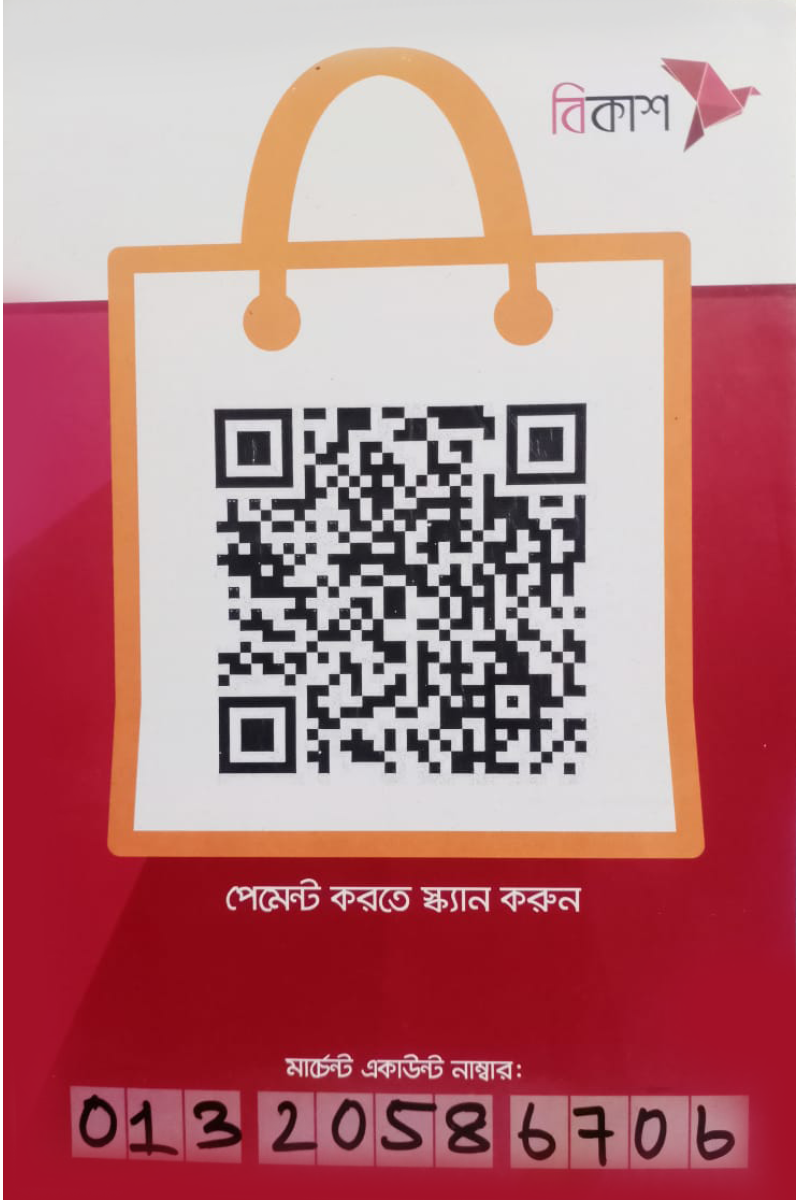 Maono BD bKash Payment